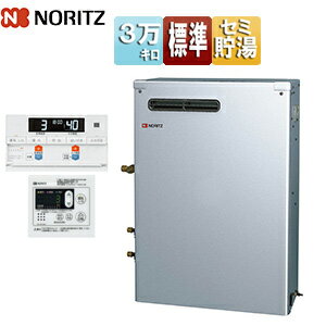 【セット内容】 (1)OTX-3707YSV ・本体 ・マルチリモコン(台所・浴室)本体入付 ※ふろ継手、送油管などは別売りです。 【規格・特徴】 ・本体寸法:H900×W590×D295mm ・屋外据置形 ・前面排気 ・セミ貯湯式 ・3万...