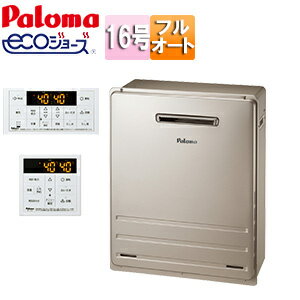 【セット内容】 (1)FH-E1612FARL ・本体 (2)MFC-250V ・リモコンセット(台所/浴室) 【規格・特徴】 ・屋外据置型 ・16号 ・サイズ:H670×W535×D240mm ・質量:31kg ・フルオート ・給湯給水接...