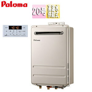 【規格・特徴】 ・屋外壁掛型 ・PS標準設置型 ・20号 ・サイズ:H520×W350×D170mm ・高温水供給 ・給湯給水接続15A ・BL認定品 【別売部材】 ・ボイスリモコン(台所)　MC-250VZ ・増設リモコン　ZC-250 ...