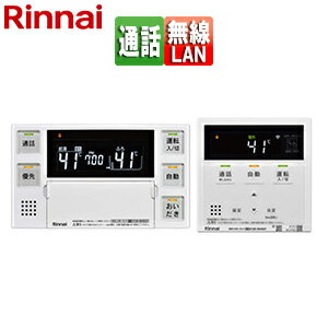 【セット内容】 ・浴室リモコン BC-240VC(A) ・台所リモコン MC-272VC ・簡易取扱説明書(Web版取扱説明書) ※リモコンコードは別売です。 【規格・特徴】 ・浴室リモコンサイズ:高さ113×幅195×奥行22mm ・台所...