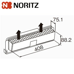 【規格・特徴】 ・サイズ:W408×D75.1×H88.2 【対応機種】 ・GT-C**62(S)ARX ・GRQ-C**62(S)AX # ガス給湯器関連部材ノーリツ0708352