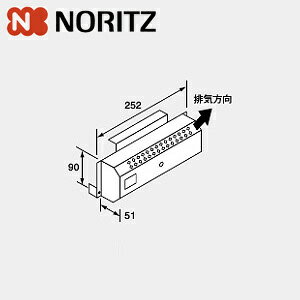 【対応機種】 ・GH-712W3H ・GH-712W # 給湯器関連部材　ガス給湯暖房熱源機関連部材ノーリツ0703449