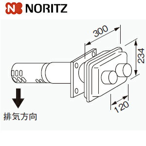 【規格・特徴】 ・適応壁厚:140〜200mm ・壁穴:φ140 ・飛出寸法:225mm以上 【ガス給湯器対応機種】 ・GT-1634SAWS-FFA-1 ※取り換えの場合、「Φ80FF取替アダプター」が必要です。 【ガス給湯暖房熱源機対応...