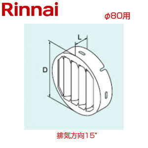 【規格・特徴】 ・サイズ:φ81.5×24mm ・角度:15度 【適応型式】 ・RUFH-Eシリーズ ・RUFH-TEシリーズ ・RUH-Eシリーズ ・RUX-SEシリーズ ・RUX-Eシリーズ　16・20号PS扉内設置型 ※適応型式は他に...