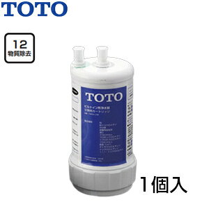 【規格・特徴】 ・13物質除去 ・ビルトイン形用 ・カートリッジ交換目安:約12ヵ月(20L/日使用の場合) 【別売品】 浄水器(ビルトイン形)をご使用の場合は、カートリッジを固定するために、必ずホルダーを使って下さい。 ・横置き用(THD...