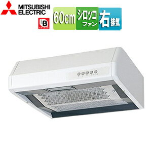 【規格・特徴】 ・浅形レンジフード ・シロッコファン ・高静圧・丸ダクト接続タイプ ・右排気専用 ・幅60cm ・サイズ:H190×W600×D580mm ・接続パイプ径:φ150mm ・質量:15kg ・BL3型相当品 ・風量(50Hz)...