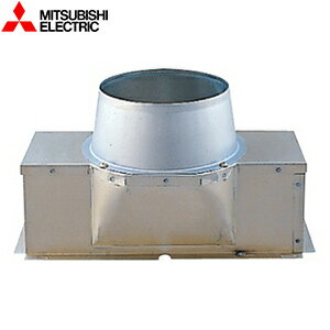 【規格・特徴】 ・角排気ダクトを丸形にします。 ・φ150mmパイプに接続 ・鋼板製 【商品説明】 角排気口のレンジフードファンでパイプ排気する場合に取り付けます。 排気ダクトを丸形にしたい場合にご使用ください。 #三菱電機P-28MAU