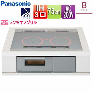 【規格・特徴】 ・天板カラー:シルバー ・前面パネル:シルバー ・標準幅75cmタイプ ・外形寸法(約)(mm):幅748×奥行574×高さ230(ワークトップの上高さ11) ・質量:24.1kg ・コンロ口数:IH3口 ・鉄/ステンレス対...