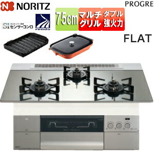 波型プレートパンLグラネ・キャセロールLが付属しています。 【規格・特徴】 ・外形寸法:高さ271×幅596(トッププレート部:735)×奥行492mm ・グリル有効寸法:高さ60.5×幅229×奥行315.5m ・質量:25.5kg(本体...