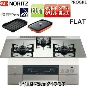 波型プレートパンLグラネ・キャセロールLが付属しています。 【規格・特徴】 ・外形寸法:高さ271×幅596(トッププレート部:590)×奥行492mm ・グリル有効寸法:高さ60.5×幅229×奥行315.5m ・質量:24.5kg(本体...