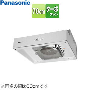 【規格・特徴】 ・幅70cm ・排気口寸法(木枠内寸):300×110(mm) ・質量:12kg ・消費電力(50/60Hz):57〜36W/69.5〜36W ・換気風量(50/60Hz):650〜230立方メートル/h /650〜210立...