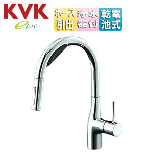 【規格・特徴】 ・吐水口長さ:245mm ・浄水カートリッジ付属 ・eレバー水栓 ・乾電池(単3×4本) ・Wセンサー ・快適シャワー ・省施工仕様(ブレードホース、クイックファスナー) ・逆止弁付き ・シャワー引出し式 ・吐水口回転規制1...