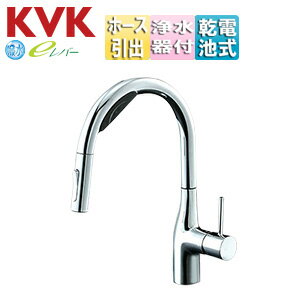 【規格・特徴】 ・吐水口長さ:245mm ・浄水カートリッジ付属 ・撥水膜コーティング ・eレバー水栓 ・乾電池(単3×4本) ・Wセンサー ・快適シャワー ・省施工仕様(ブレードホース、クイックファスナー) ・逆止弁付き ・シャワー引出し...