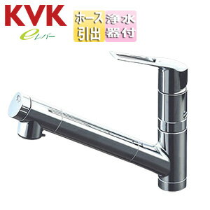 【規格・特徴】 ・吐水口長さ:260mm ・浄水器内蔵 ・分岐孔付(湯・水どちら側にも接続できます) ・eレバー水栓 ・NSFシャワー ・省施工仕様(ブレードホース、クイックファスナー) ・逆止弁付(湯側のみ) ・シャワー引出し式 ・吐水口...