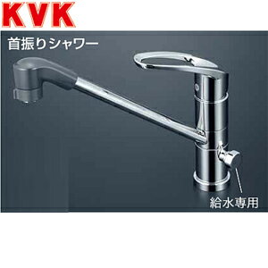 【規格・特徴】 ・NSFシャワー ・セラミックシングル ・省施工仕様 ・逆止弁付き ・首振りシャワー ・回転分岐孔付(給水側360°回転式) ・給水接続専用 ・馬蹄式六角ナット/ブレードホース・クイックファスナー式 ・一般地用 【商品説明】...