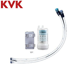 【規格・特徴】 ・浄水器本体一式 ・浄水カートリッジ付属(Z38449) ・ホース付 浄水器　本体　一式　2020年3月 チラシ掲載KVKZ38450