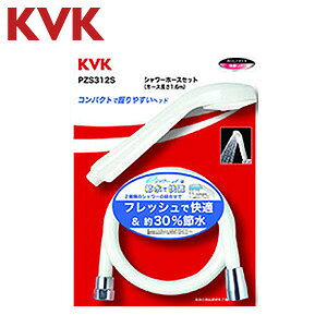 【規格・特徴】 ・シャワーセット ・eシャワーNf ・白ヘッド 【付属品】 ・白ホース(1.6m) 【商品説明】 eシャワーNfは、肌あたりが柔らかく、低流量でも浴び心地のよい快適なシャワーです。 従来型に対し、約30%の節水効果があります...