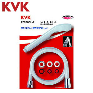 【規格・特徴】 ・シャワーセット ・ASシャワーヘッド ・グレーヘッド 【付属品】 ・グレーホース(1.6m) ・他社対応アタッチメント 【納期について】 ※こちらの商品は受注生産品となります。ご注文後、約30日(営業日)以上かかる場合がご...
