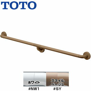 【規格・特徴】 ・ユニットバスルーム用 ・後付けタイプ ・前出寸法H:65mm ・取り付け長さ:1200mm ・握り径:φ32mm ・セーフティタイプ ・材質握り部:ステンレス+軟質樹脂 ・材質カバー、エルボ部:樹脂 ・抗菌 ・耐荷重:垂直...