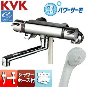 【規格・特徴】 ・サーモスタット式シャワー ・撥水膜コーティング ・170mmパイプ付 ・eシャワー ・逆止弁 ・シャワーヘッドグレー/シャワーホースグレー1.6m/グレーハンガー ・寒冷地 【商品説明】 eシャワー:快適でありながら、節水...