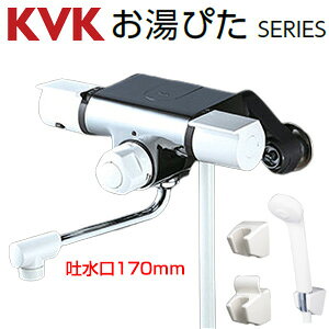 【規格・特徴】 ・サーモスタット式シャワー ・170mmパイプ付 ・eシャワー ・逆止弁 ・シャワーヘッド:グレー(PZS312) ・シャワーホース:白1.6m ・ハンガー:白 ・一般地 【商品説明】 場所を選ばないシンプルなデザイン 使い...