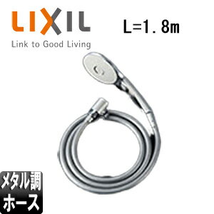 【規格・特徴】 ・エコアクアスイッチシャワー ・めっき仕様 ・メタル調シルバーホース:1.6m ・工具締(接続ねじ:M20×1)(減圧弁付) 【商品説明】 大判のシャワーヘッドと空気を含んだ大粒の水滴で浴び心地のよさを向上、さらに節湯性能も...