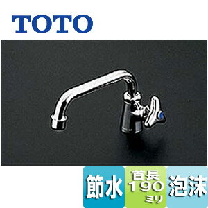 【規格・特徴】 ・立水栓 ・スパウト回転式 ・泡沫キャップ付き ・スパウトの長さ:190mm ・ソフト(泡沫)吐水 ・接続ねじ径:13mm ・節水こま付き ・一般地・寒冷地共用 # ソフト 泡まつTOTOT136SUNR13C