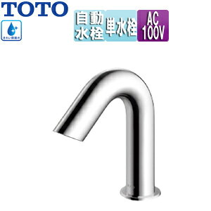 【規格・特徴】 ・排水方式:ワンプッシュなし ・電源:AC100V ・取付け穴:φ35mm(+2-2)、φ28mm(+2-2) ・吐水量:2リットル ・ソフト(泡沫)吐水 ・単水栓 ・スパウトの長さ:106mm ・きれい除菌水 【商品説明】...