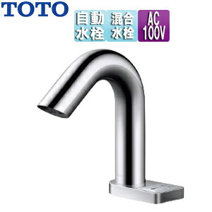 【規格・特徴】 ・排水栓方式:ワンプッシュなし ・電源:AC100V ・水栓種類:サーモスタット混合栓 ・最高45℃以上の湯を出にくくする出湯規制付き ・手動スイッチ付(出/止) ・取付け穴:φ35mm(+2-2)、φ28mm(+2-2) ...
