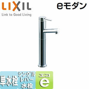 【規格・特徴】 ・吐水口長さ115mm ・吐水口高さ252mm ・水栓取付穴φ27mm ・ニッケルクロムメッキ仕様 ・エコモードにするとシングルレバーの全開状態でも適量水量吐水となり、出しすぎを防ぎます。レバーの微妙な調整がいらず、最大で約...