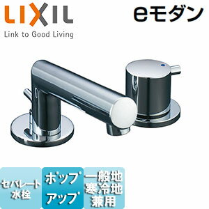 【規格・特徴】 ・ニッケルクロムメッキ ・吐水口長さ115mm ・水栓取付穴φ32mm ・一般地・寒冷地共用 ※排水栓の操作レバーは、排水金具の部品です。 　水栓金具の付属品ではありません。 【商品説明】 シンプルモダンデザインと最新機能が...