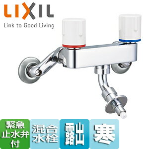 【規格・特徴】 ・混合水栓 ・緊急止水弁付2ハンドル混合水栓 ・呼び径13mm ・ワンタッチ式 ・抗菌ハンドル ・露出タイプ ・屋内専用 ・寒冷地 【注意】 ※洗濯機を使用しないときは、ホースの外れ破損など万一に備えて、必ず水栓のハンドルを...