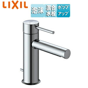 【規格・特徴】 ・吐水口長さ:117mm ・排水栓あり ・ポップアップ式ワイヤータイプ ・水栓吐水高さ:96mm ・エコハンドル ・泡沫 ・クイックジョイント ・一般地・寒冷地共用 【カラー】 クロム 【注意】 排水栓の操作レバーは水栓金具...