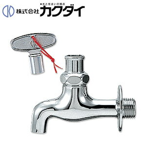 【規格・特徴】 ・JIS適合品 ・かぎ1個付き ・節水固定コマ仕様 ・一般地/寒冷地共用 【商品説明】 盗水防止効果のあるかぎ付き横水栓です #カクダイ7035