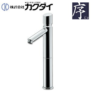 【規格・特徴】 ・取付穴径22〜28mm ・厚5〜35mm ・スパウト110mm ・吐水口高さ195mm ・ミドル 【商品説明】 水栓上部を押すと吐水、自動的に止水。 ※吐水時間が約5秒に設定されていますが、調整が可能です。 KAKUDAI...