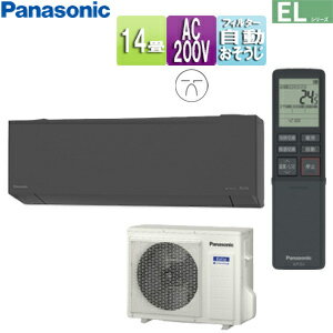 【セット内容】 (1)CS-405DEL2-H ・室内機 (2)CU405DEL2 ・室外機 (3)リモコン(ホルダー同梱) 【規格・特徴】 ・冷房能力:4.0kW ・暖房能力:5.0kW ・室内電源タイプ:200V ・室内機サイズ(mm)...