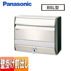 【　ご購入前にご確認ください　】 こちらの商品は設置工事を承っておりません。商品のみの販売です。 【規格・特徴】 設置方法 ・壁掛け:門塀や住宅壁に取付け、投入取り出しが前面だけで行えます。 ・本体サイズ:幅360×奥行173×高さ275m...