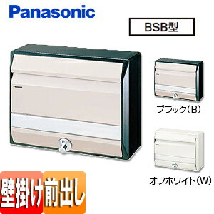 【　ご購入前にご確認ください　】 こちらの商品は設置工事を承っておりません。商品のみの販売です。 【規格・特徴】 設置方法 ・壁掛け:門塀や住宅壁に取付け、投入取り出しが前面だけで行えます。 ・本体サイズ:幅360×奥行173×高さ275m...
