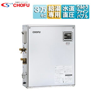 【セット内容】 (1)IBF-U3970DS ・本体 ・送油管(2.5m) ※必ず別売りの専用リモコンが必要です。 ※リモコンコード、排気カバー、配管部材、油タンク等は別売です。 【規格・特徴】 ・給湯専用 定量お知らせタイプ(手動) ・3...