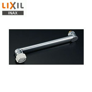 【規格・特徴】 ・取り替え用パーツ 自在吐水口部 ・吐水口長さ:220mm ・袋ナット(接続ねじ:W26山20) 【代表使用商品】 [SF-HE433S][SF-HE433SN] ※[ ]は廃盤品 # オプションパーツ 自在吐水口部LIXI...