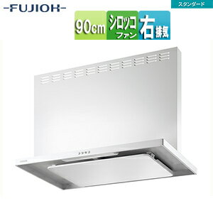 【規格・特徴】 ・シロッコファン ・壁面取付タイプ ・前幕板付属 ・幅90cm ・総高さ60cm ・BL3型相当風量 ・カラー:ホワイト ・排気方向:右 【別売り部材】 ・前幕板(総高さ50cm用)　MPB-9465-W ・前幕板(総高さ7...