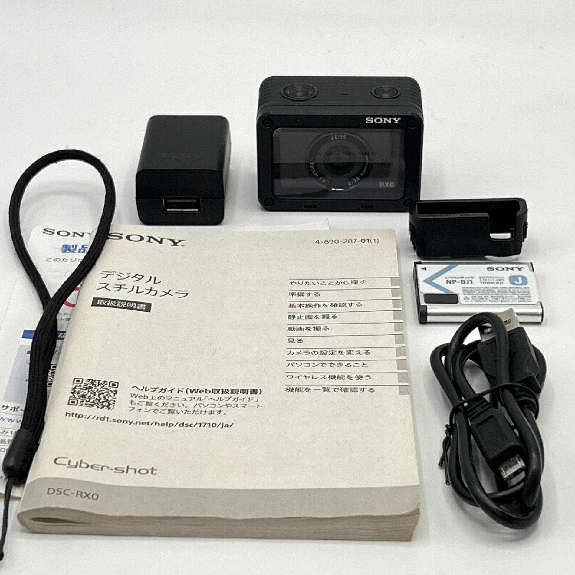 楽天市場】Exmor RSの通販 楽天市場】Exmor RSの通販