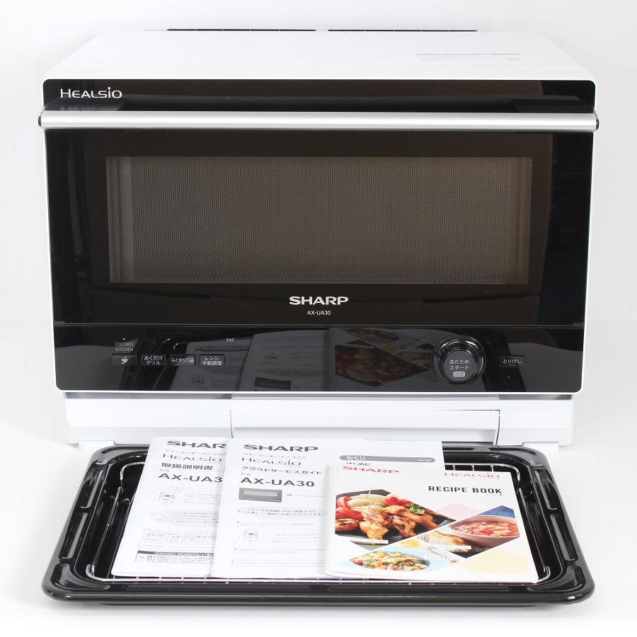 ■商品名 【美品】シャープ ヘルシオ AX-UA30-W ホワイト系 ウォーターオーブンレンジ SHARP HEALSIO 本体 ■商品状態 【A】大きなダメージもなく程度良好の美品 ・USED品ではございますが大きなダメージや汚れなどもな...