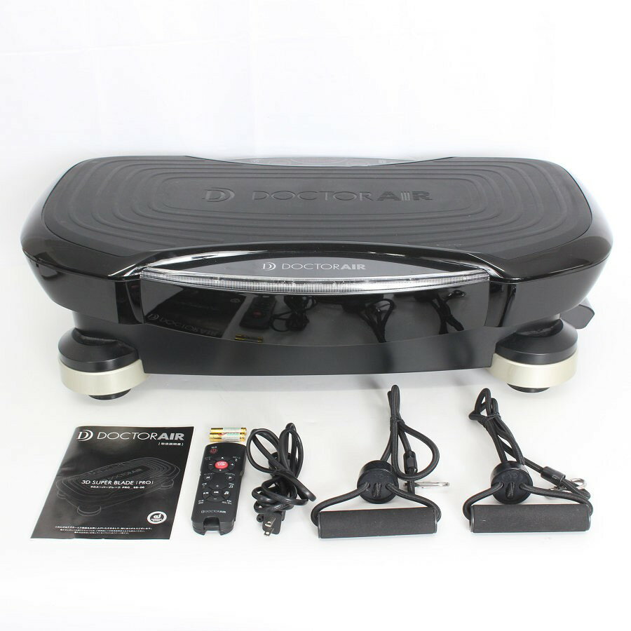 ■商品名 ドクターエア 3DスーパーブレードPRO SB-06-BK Dr.Air エクササイズ 振動マシン 本体 ■商品状態 【B】一般的な使用感のある商品 ・商品の特性上、本体には使用に伴う擦れキズなどがございます。 ・動作確認済みのた...