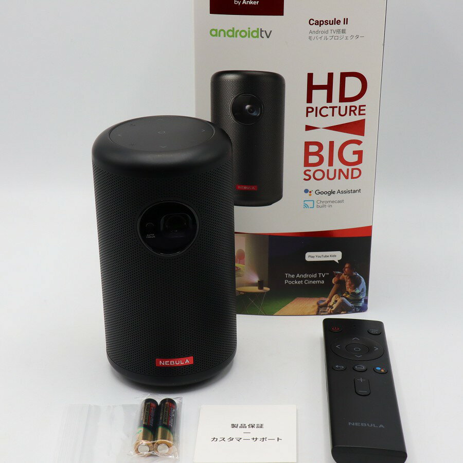 ■商品名 【美品】Anker Nebula Capsule 2 D2421N12 ブラック モバイルプロジェクター Android TV搭載 アンカー ネビュラ カプセル2 本体 ■商品状態 【A】大きなダメージもなく程度良好の美品 ・US...