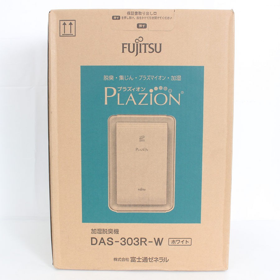 ■商品名 【新品未開封】富士通ゼネラル PLAZION DAS-303R-W ホワイト 加湿除菌脱臭機 プラズィオン 本体 ■商品状態 【N】未使用品 ・新品未開封の商品です。 ・商品自体は新品未使用ですが、買取品のため中古カテゴリーの新古...