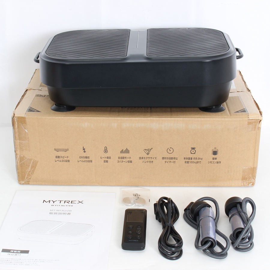 ■商品名 【美品】MYTREX W FIT ACTIVE MT-WFA22B エクササイズ 振動マシン EMS マイトレックス ダブルフィット アクティブ 本体 ■商品状態 【A】大きなダメージもなく程度良好の美品 ・本体に使用に伴う擦れ感...