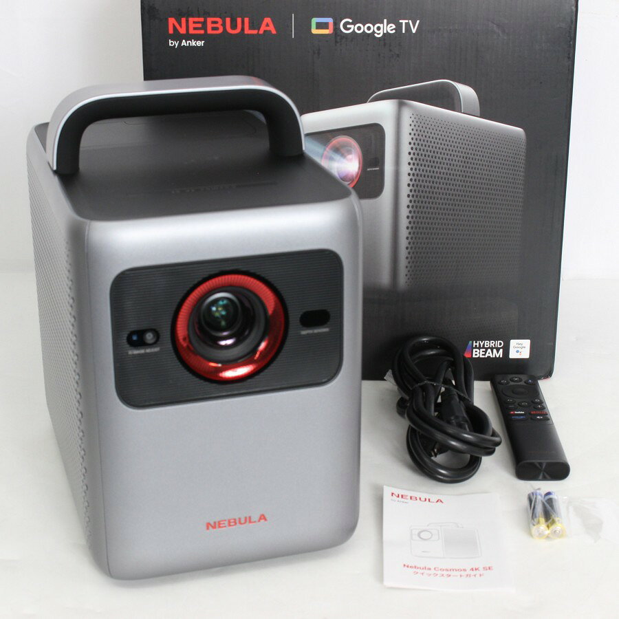 ■商品名 【美品】Anker Nebula Cosmos 4K SE D2342511 スペースグレー プロジェクター ネビュラ コスモス アンカー 本体 ■商品状態 【A】大きなダメージもなく程度良好の美品 ・USED品ではございますが大...