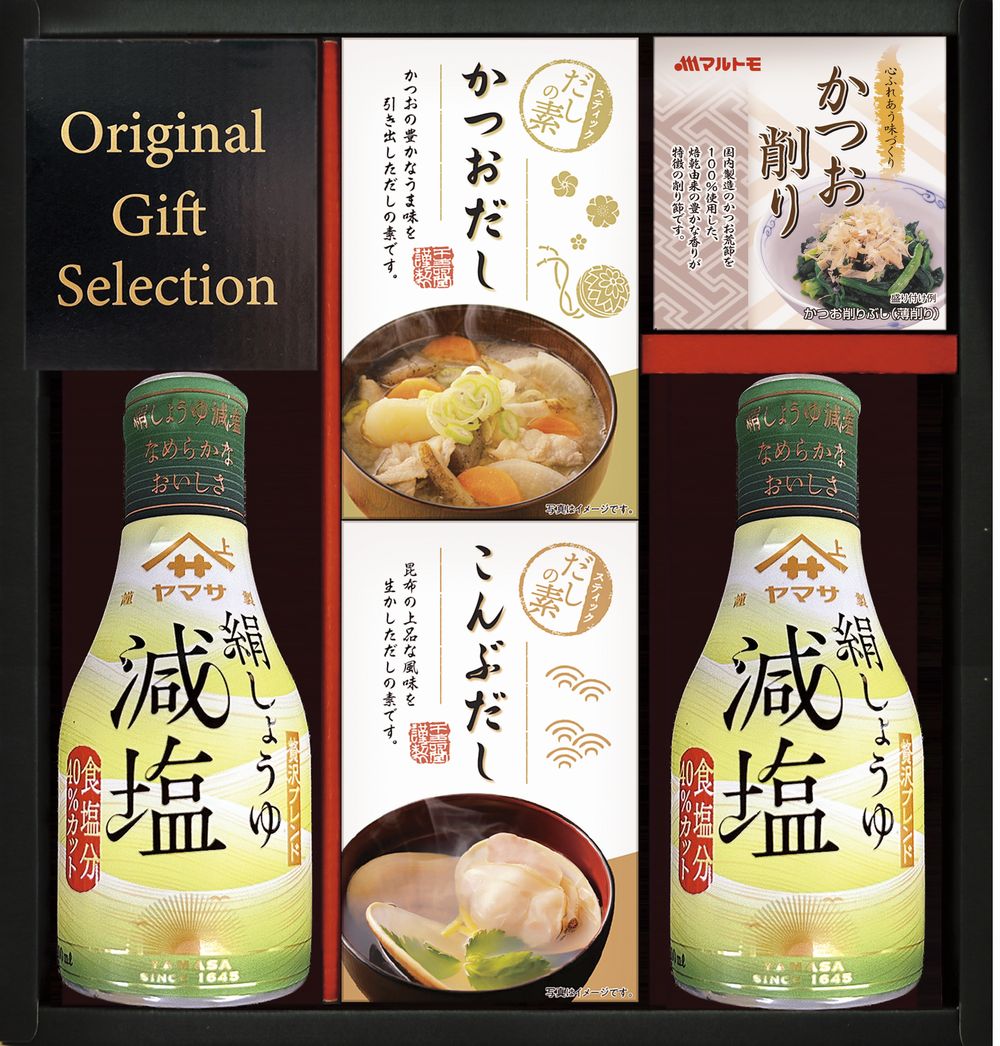 ヤマサの絹しょうゆを中心に詰合せた毎日の食卓へお届けする調味料バラエティギフト。 ■メーカー品番：KI-25R2 ■温度帯：常温 ■賞味期間（製造日から）：360日間 ■商品内容：ヤマサ絹しょうゆ減塩200ml×2・かね七かつおだし（4g×...