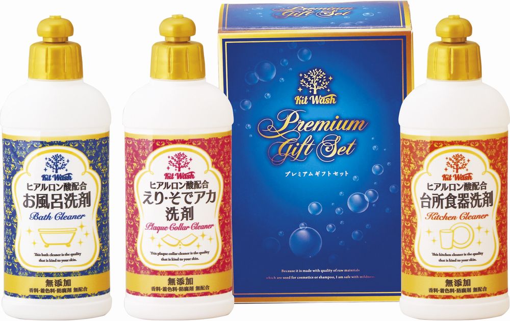 ご贈答用専売品※店頭では販売致しておりません。環境や自然に - 手と素肌に“やさしい洗剤”“お客様の声”により、よく使う台所洗剤だけのギフトですあんしん・安全・キットウォッシュ。〜ヒアルロン酸 配合〜台所食器洗剤手荒れ性の原因となる香料・着...